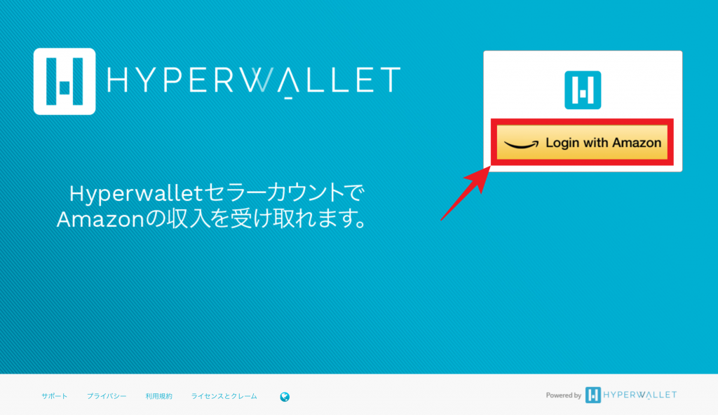 【2019年度】海外銀行口座 Hyperwallet登録方法 | 海外進出